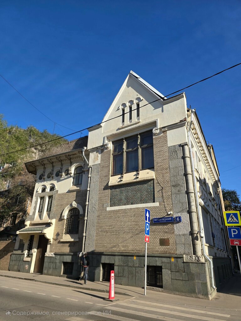 Turistik yerler Дом С.У. Соловьёва, Moskova, foto