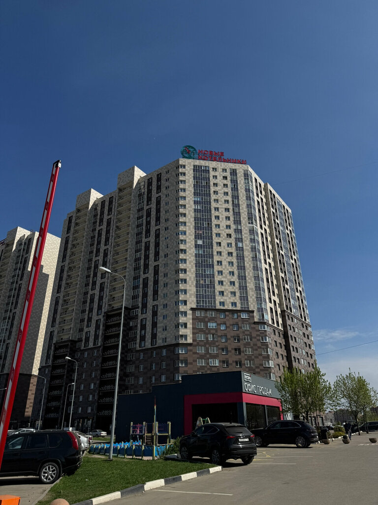 Yönetim ofisi УК Новые Котельники Сервис, Kotelniki, foto