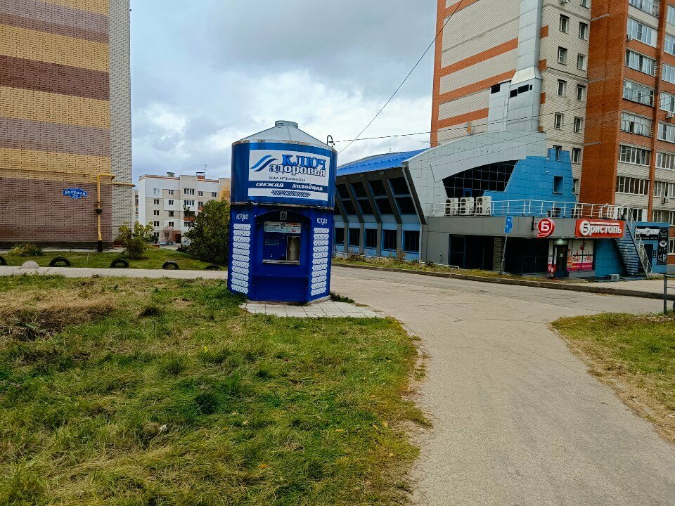 Su satışı Klyuch zdorovya, Kstovo, foto