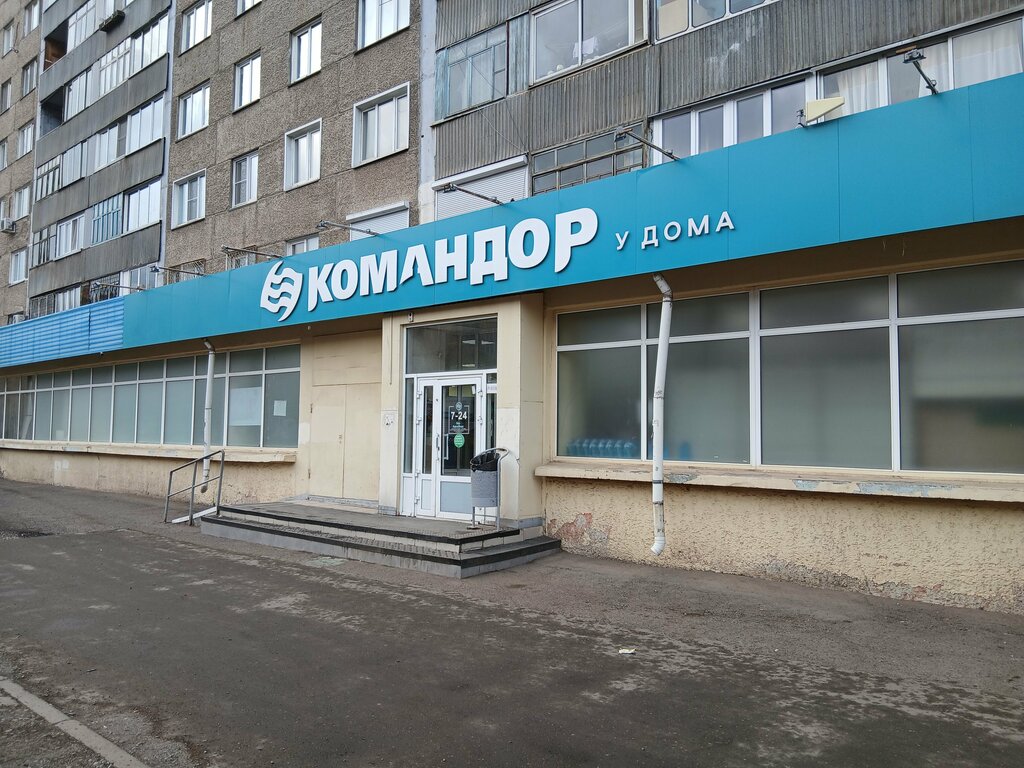 ATM'ler СберБанк, Krasnoyarsk, foto