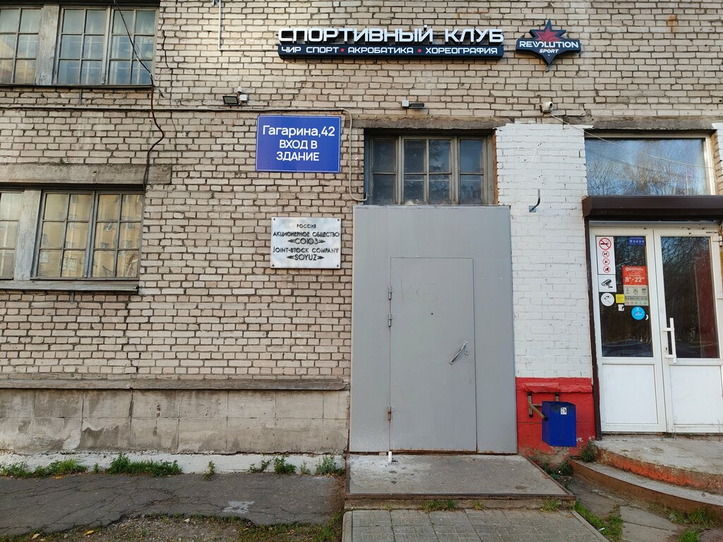 Hayvanat bahçesi merkezi Зооцентр, Arhangelsk, foto