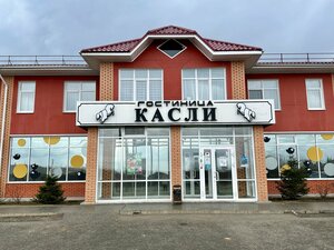 Hotel Kasli (ulitsa Lenina No:14Г), otel  Kasli'den