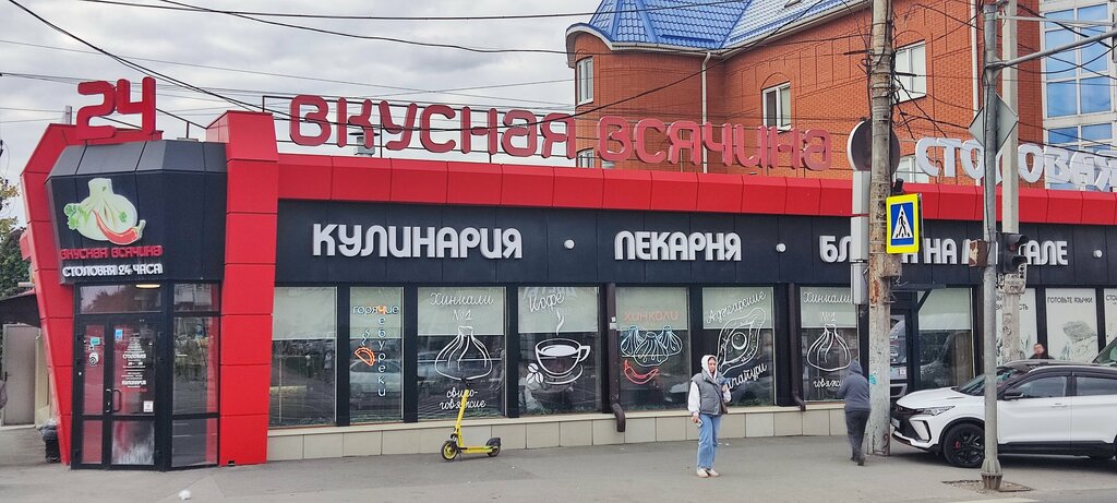 Hazır gıda satan yerler Вкусная всячина, Rostov‑na‑Donu, foto