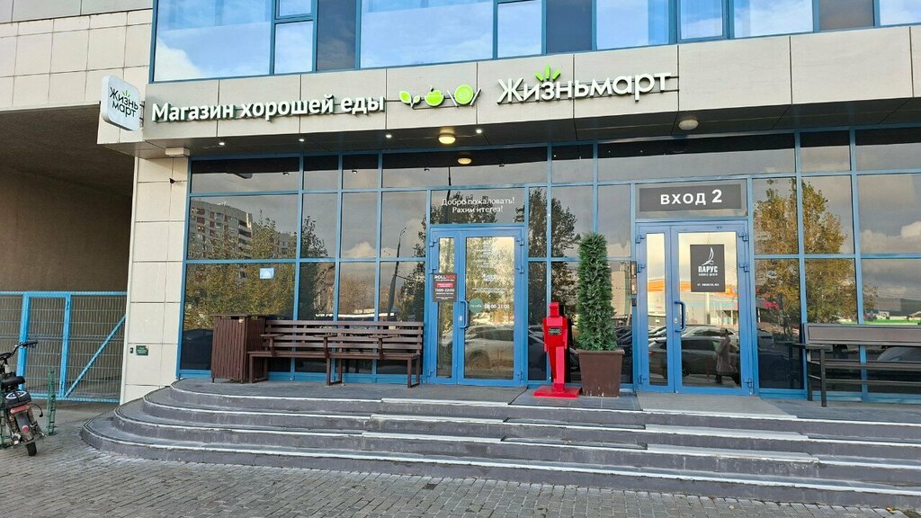 Hazır yemek teslim servisleri RollBox, Kazan, foto