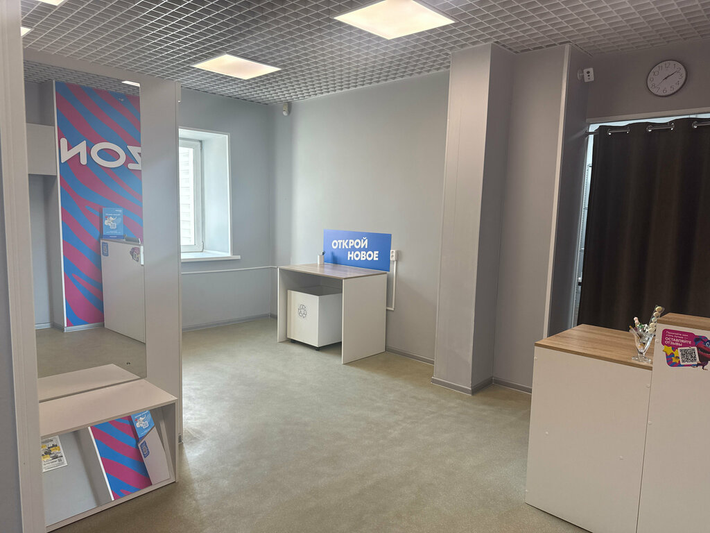 Teslimat noktası Ozon, Vladivostok, foto