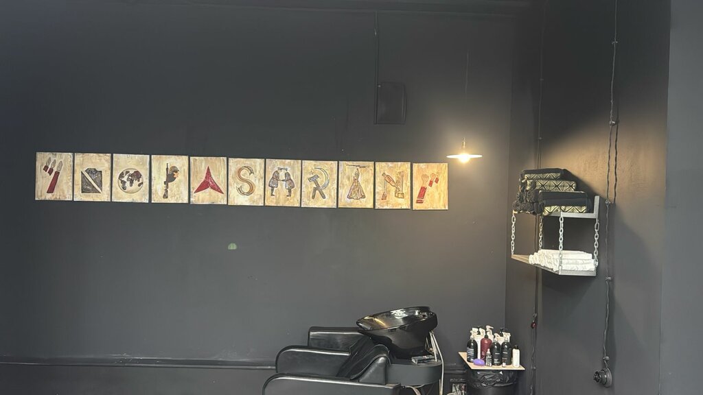 Berberler No pasaran, Moskova, foto