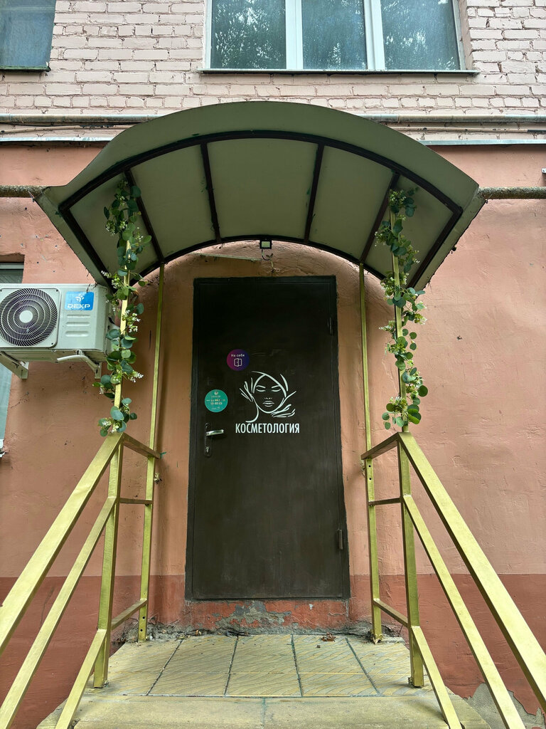 Güzellik salonu Levadnaya_cosmo, Mtsensk, foto