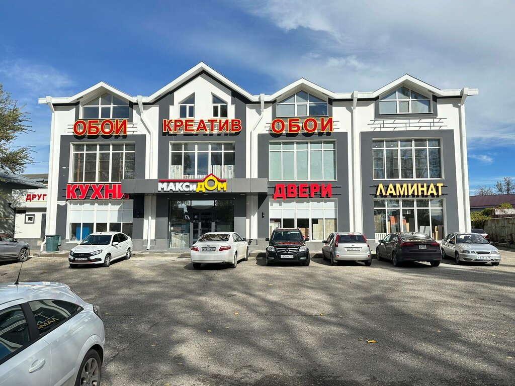 i̇nşaat tedarik firmaları Комплектация строительных объектов, Pyatigorsk, foto