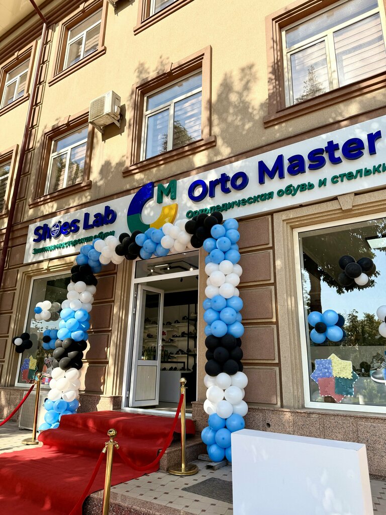 Ortopedik ürünler Orto master, Taşkent, foto