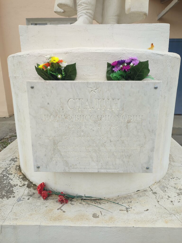 Anıt, heykel И.В. Сталин, Kusa, foto