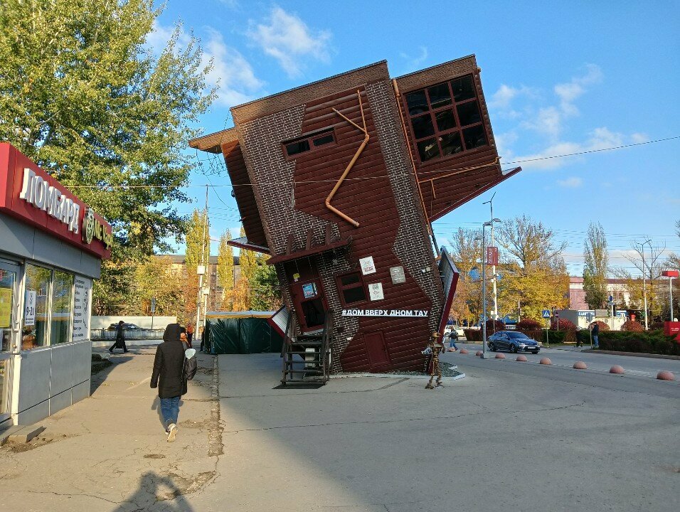 Eğlence merkezleri Дом вверх дном, Saratov, foto