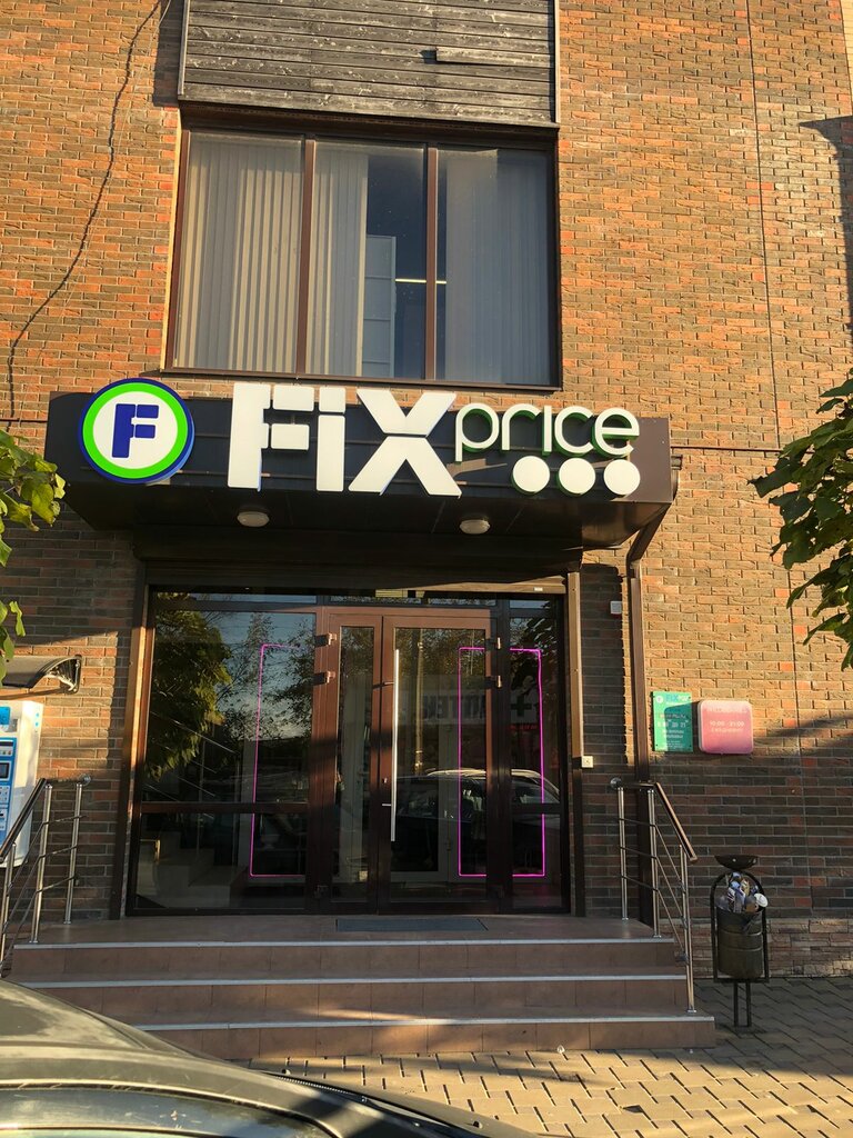 Kuaförler Салон парикмахерская Зазеркалье, Bataysk, foto