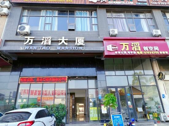 Daireler Hi Heart Apartment, Dongguan, foto