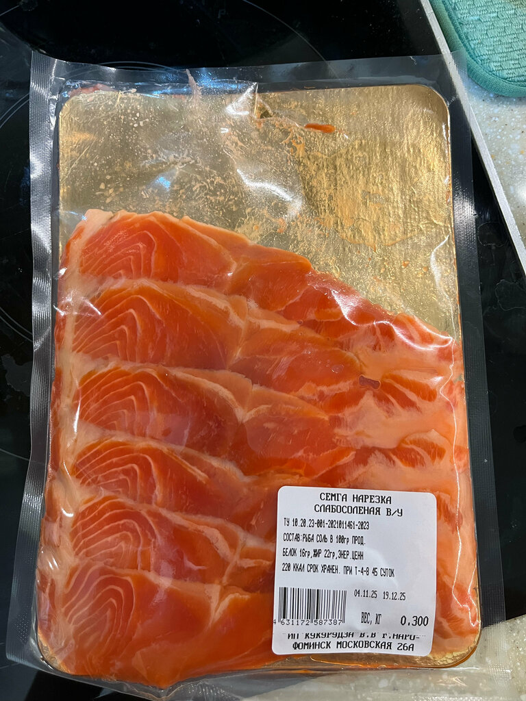 Balık ve deniz ürünleri Рыбный гастроном, Moskova, foto