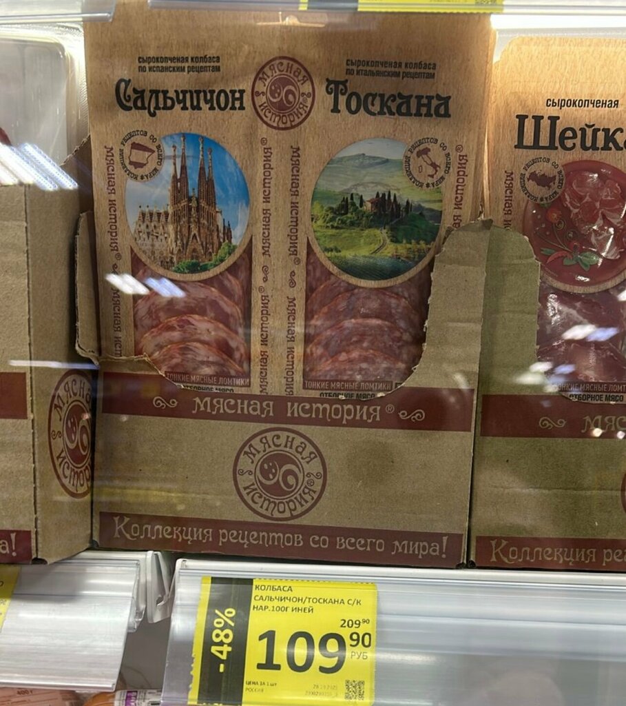 Süpermarket Dixy, Stupino, foto