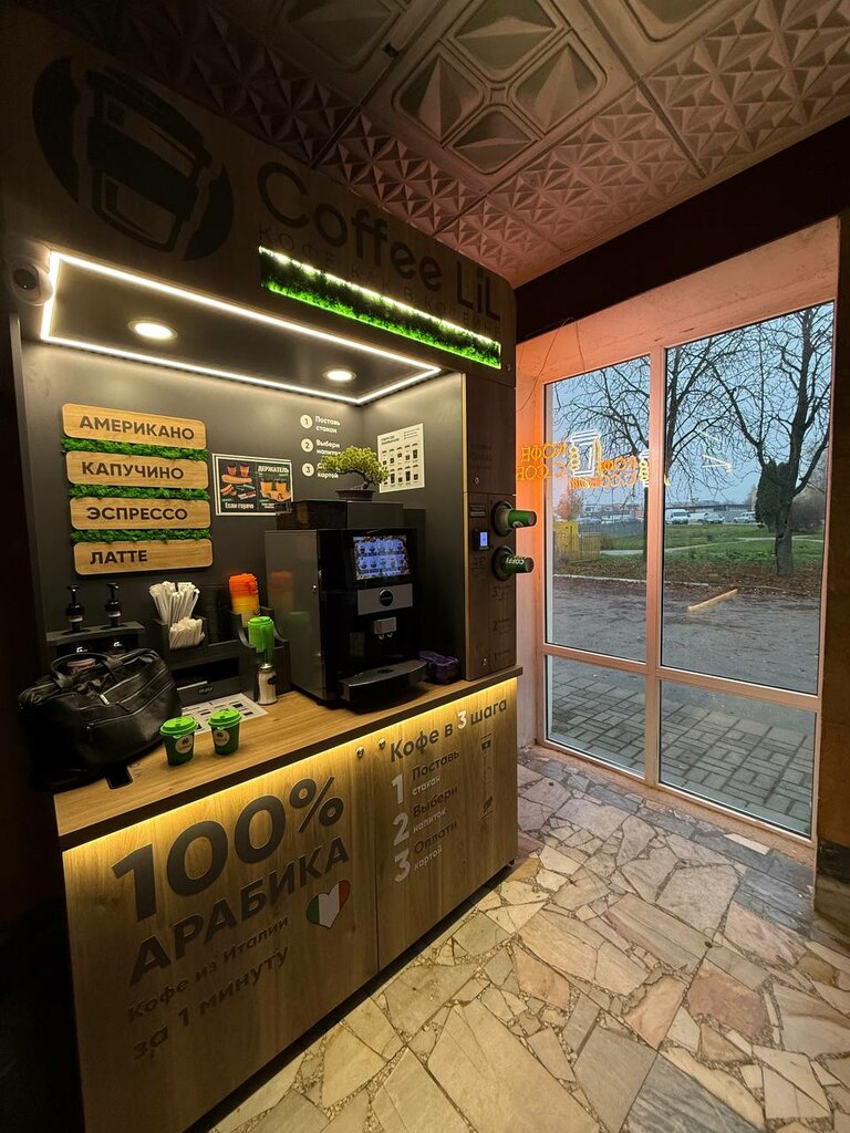 Kahve dükkanları Кофейня, Minskaya oblastı, foto