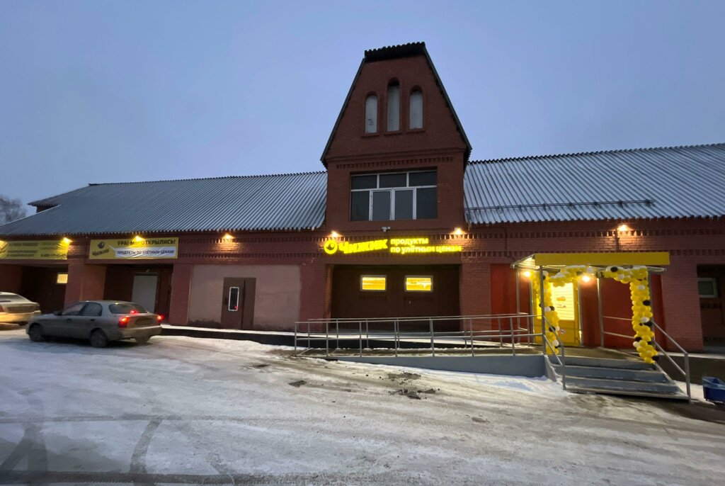Süpermarket Chizhik, Anjero‑Sudjensk, foto