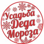 Усадьба Деда Мороза (Kazachka kóshesi No:35), çocuklar için kutlama organizasyonları  Almatı'dan