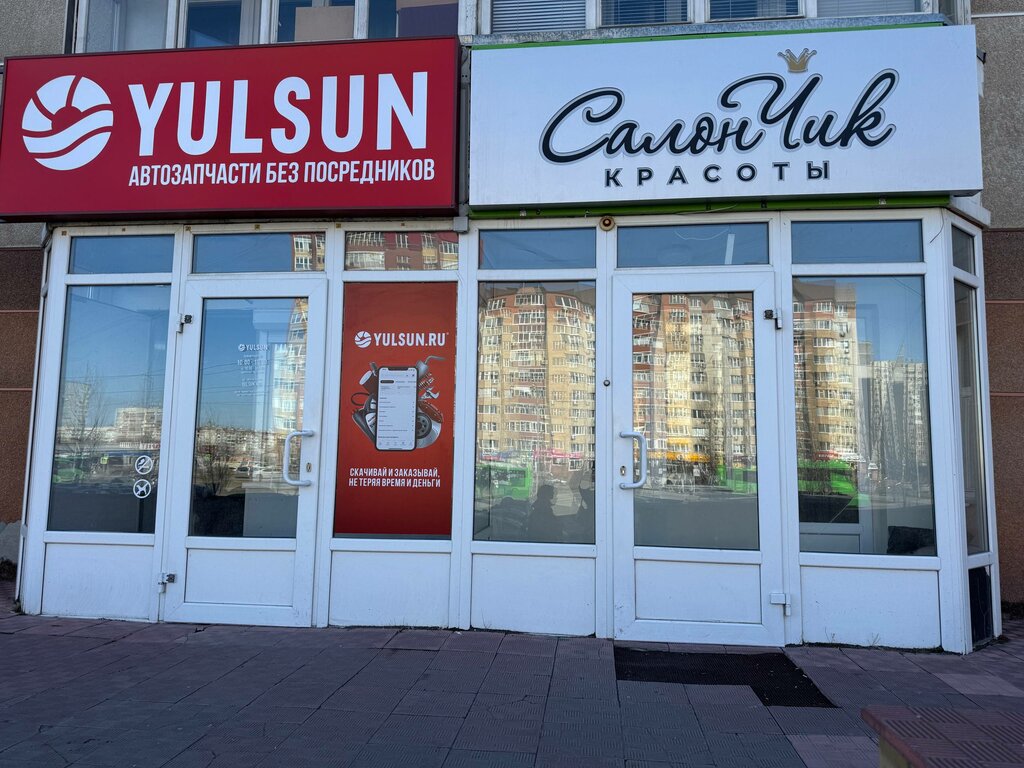 Kaş ve kirpik salonu Brow risha, Tiumen, foto