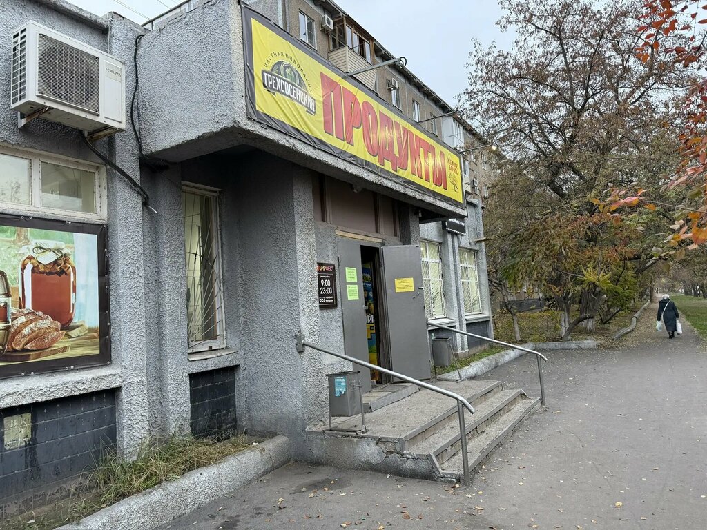 Bira dükkanı Birfest, Voljski, foto