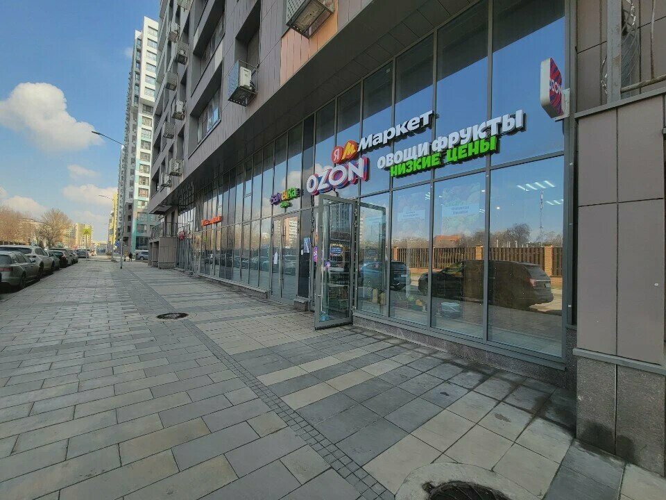 Teslimat noktası Яндекс Маркет, Moskova, foto