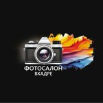 Fotosalon Vkadre (Mekhanicheskiy pereulok No:2), fotoğraf hizmetleri  Jiguliovsk'tan