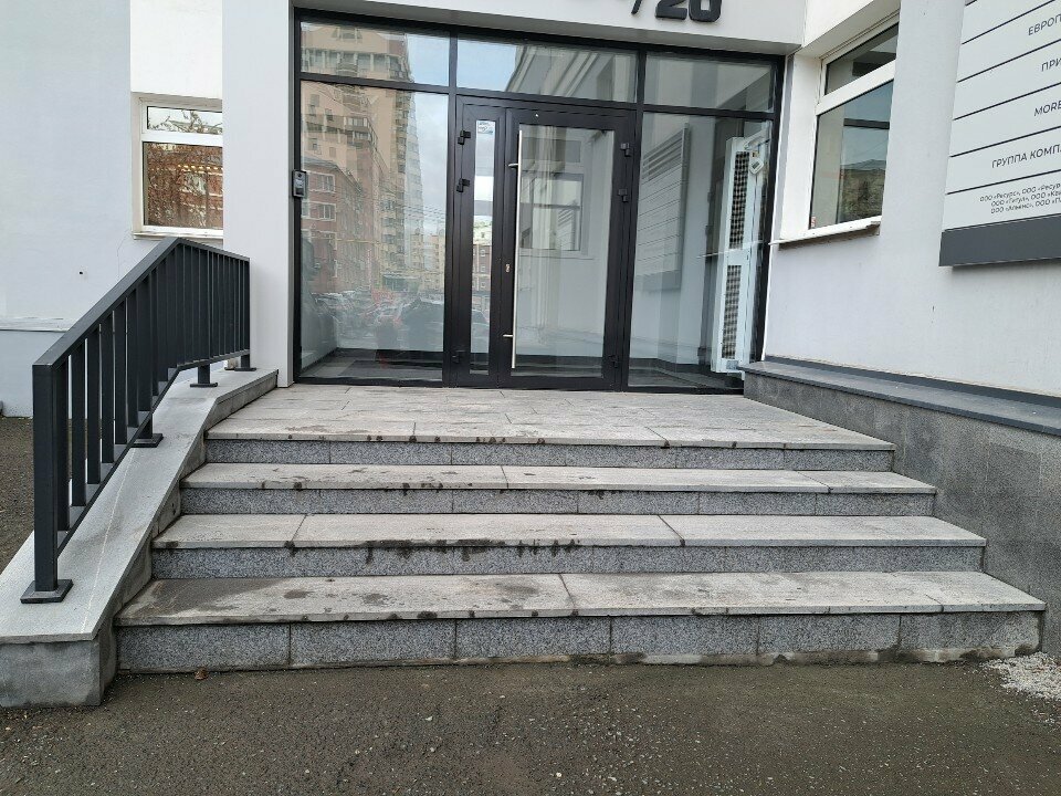 Proje enstitüleri, kurumları Атом, Yekaterinburg, foto