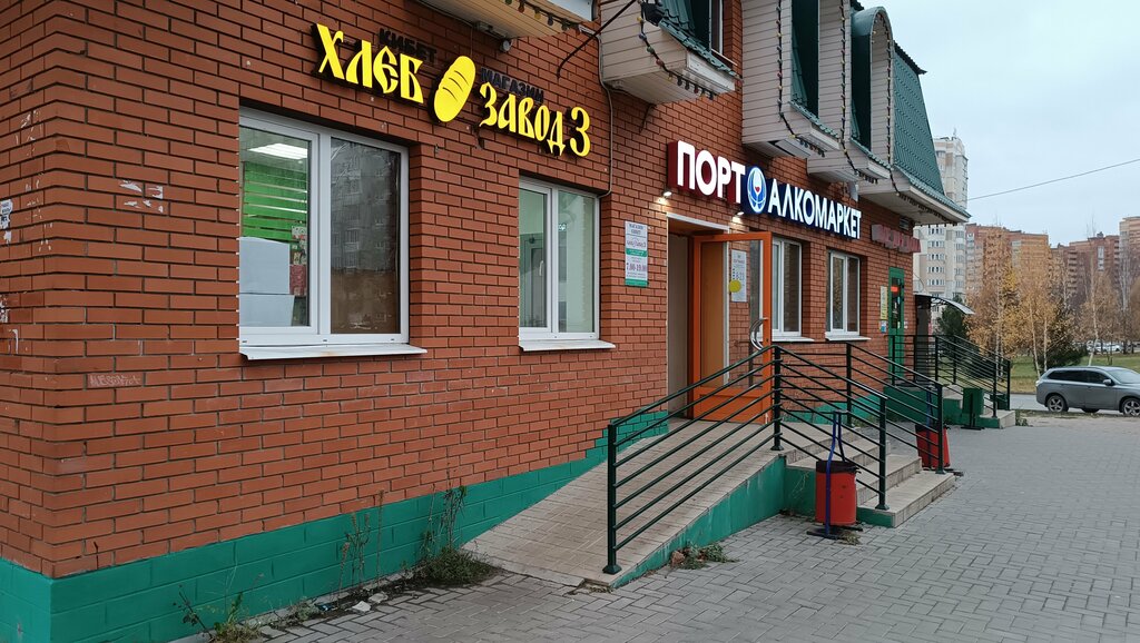 Ekmek fırını Хлебозавод № 3, Kazan, foto