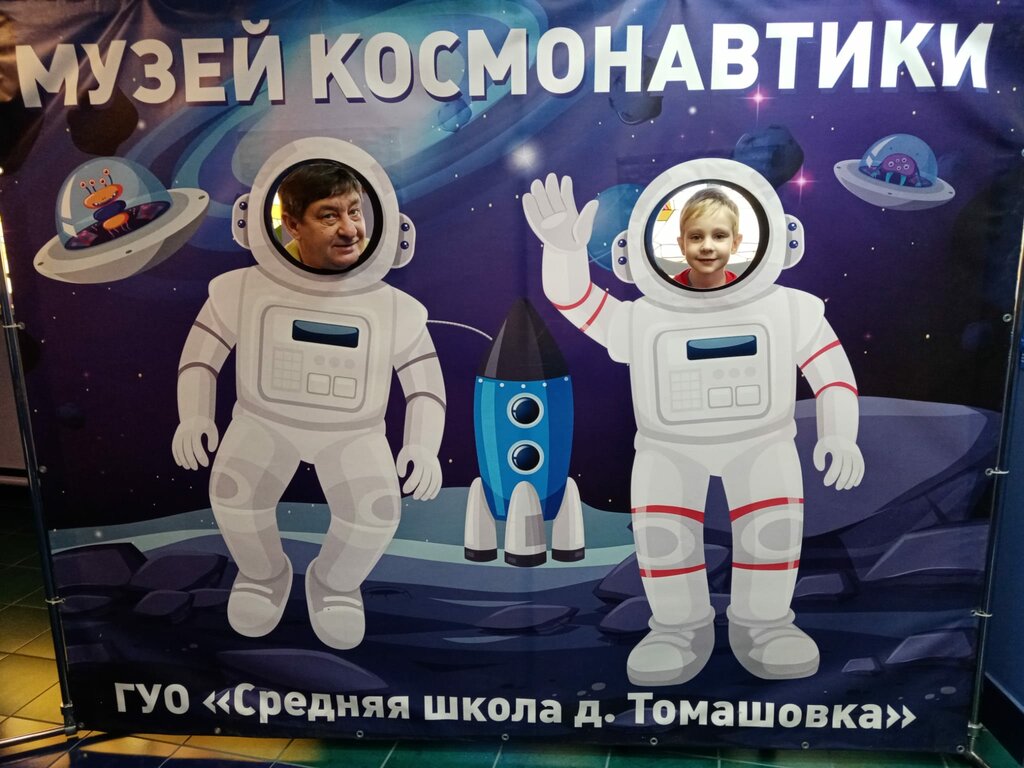 Anıt, heykel Piotr Klimuk monument, Brestskaya oblastı, foto