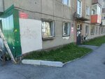 Хвостатый Модник (prospekt 50 let Oktyabrya No:29), evcil hayvan kuaförleri  Petropavlovsk'tan