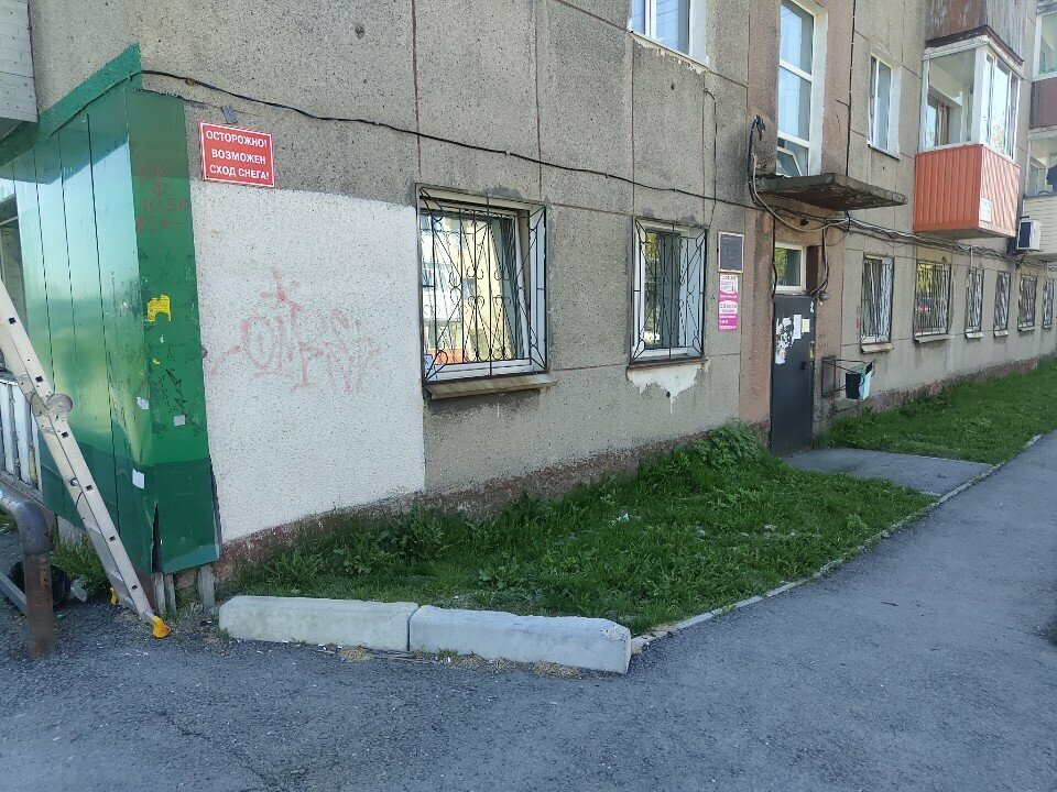 Evcil hayvan kuaförleri Хвостатый Модник, Petropavlovsk, foto