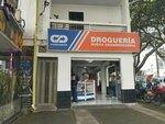 Nueva Gran Drogueria S. A. S (Valle del Cauca, Municipio de Santiago de Cali, Avenida 6, 6N-35), eczaneler  Cali'den