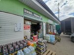 Пиво табак (Smolensk, posyolok Tikhvinka), alkollü içecekler  Smolensk'ten