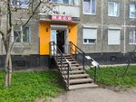 Мясной магазин (Baumana Street No:10), kasap, şarküteri  Murmansk'tan