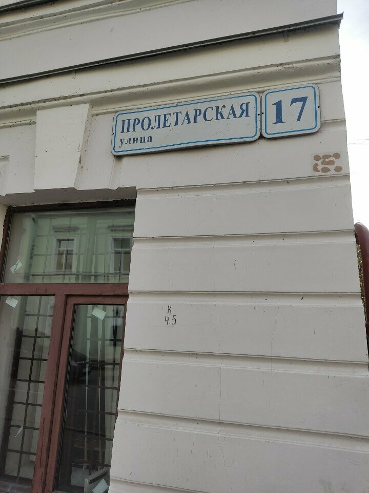 i̇nşaat firmaları СевЗапСтрой, Kronstadt, foto