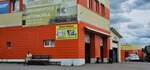 Мойка (Syrskaya ulitsa No:с46Б), oto yıkama  Lipetsk'ten