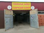 Punkt tekhosmotra (Magnïtogorskaya Street No:43/2), araç muayene istasyonları  Karağandı'dan
