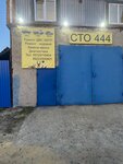 СТО 444 (No:614, territoriya GSK Lyantorets), otomobil servisi  Liantor'dan