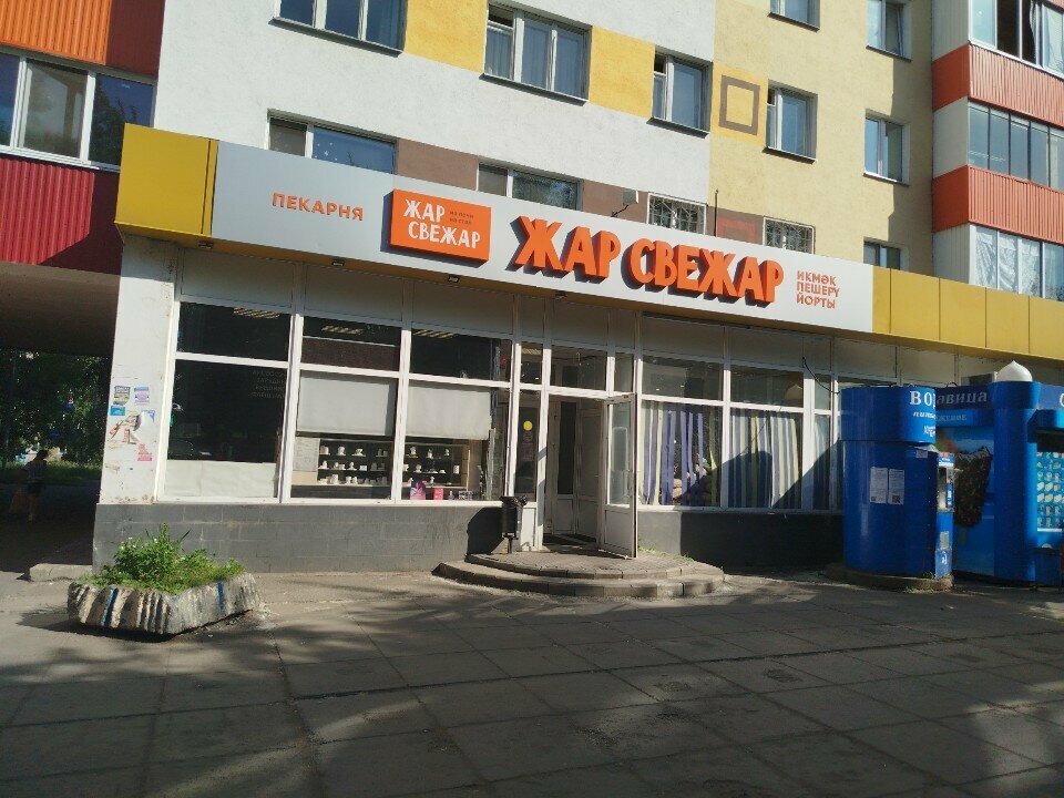 Bira dükkanı Мюнхен, Naberejniye Çelny (Yar Çallı), foto