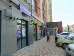 Алгоритмика (Grazhdanskaya Street No:1/2), bilgisayar kursları  Stavropol'dan