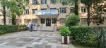 Рцэ (Donskaya Street No:13А), meslek yüksekokulu  Soçi'den