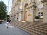 International Monetary Fund (Sеmеd Vurgun Street No:83), uluslararası kurumlar  Bakü'den