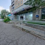 Wildberries (Shakhtyorov Avenue No:4, Novobaydaevskiy Microdistrict), teslimat noktası  Novokuznetsk'ten