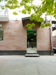 Ата (V.V. Putina Avenue No:15), eczaneler  Grozni'den