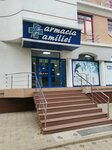 Farmacia Familiei (Dacia Boulevard No:3/3), eczaneler  Kişinev'den