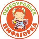 Пифагорка (Lenina Street No:7А), çocuk gelişim merkezleri  Pervouralsk'tan