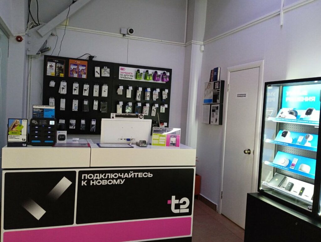 GSM operatörleri T2, Kasimov, foto