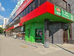 5post (Kirova Avenue No:415А), teslimat noktası  Samara'dan