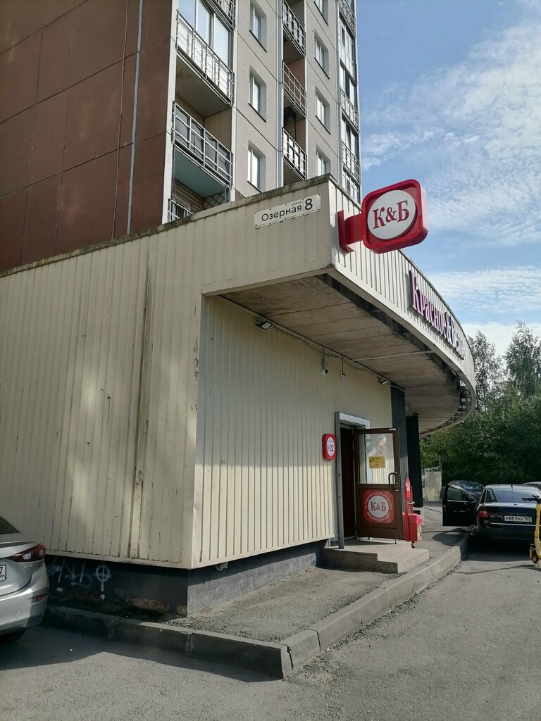 Hayvanat bahçesi merkezi PetStyl, Saint‑Petersburg ve Leningradskaya oblastı, foto