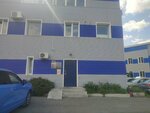 Дело и Ко (Vokzalnaya ulitsa No:1с3), toptancılar  Magnitogorsk'tan